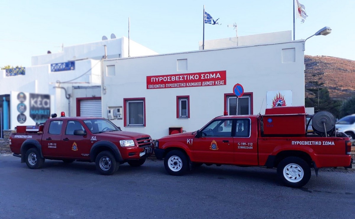 Προσοχή στις πυρκαγιές - Ενισχύεται το Πυροσβεστικό Κλιμάκιο Κέας | kea.gr