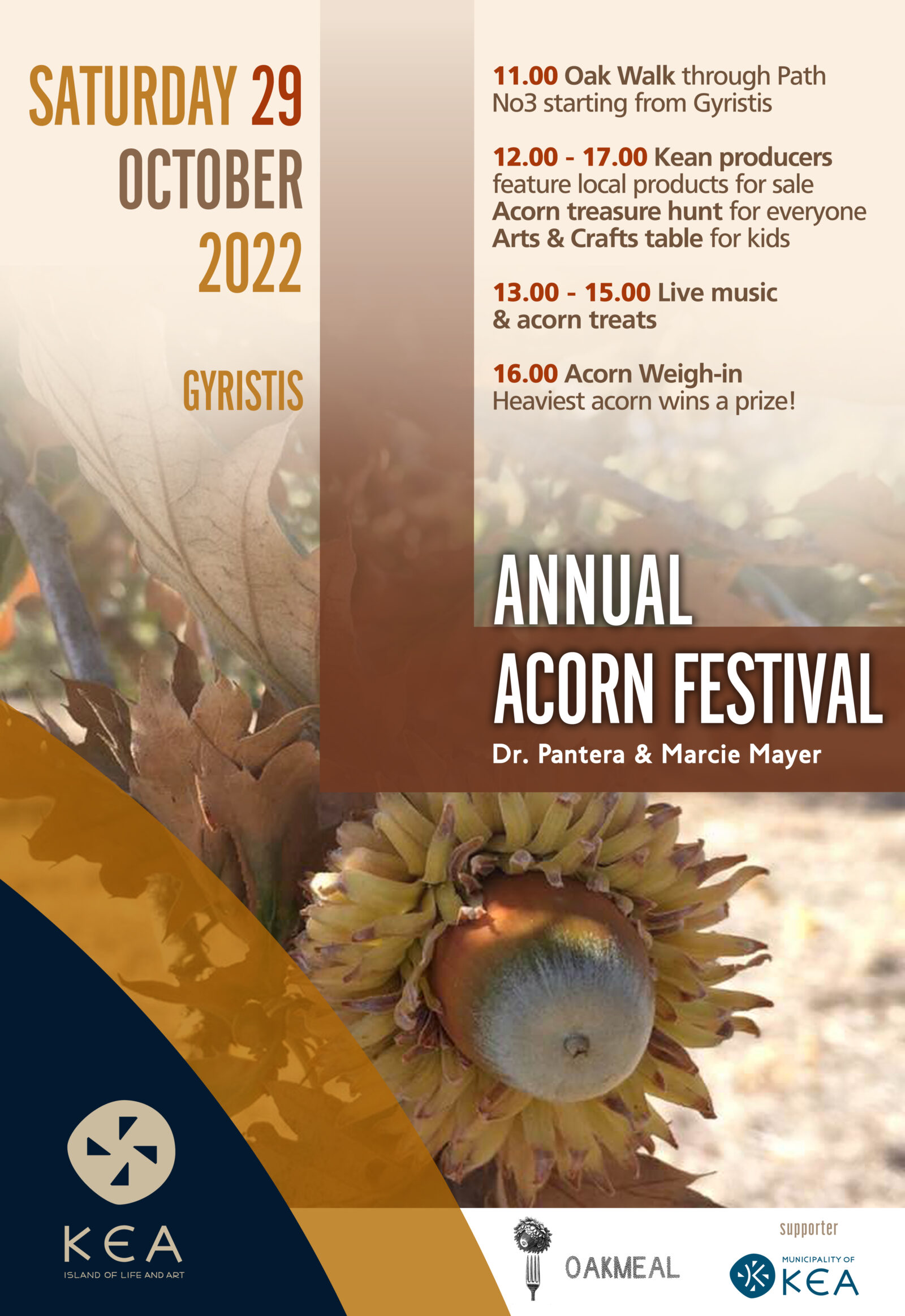 Γιορτή Βελανιδιού στην Κέα | kea.gr