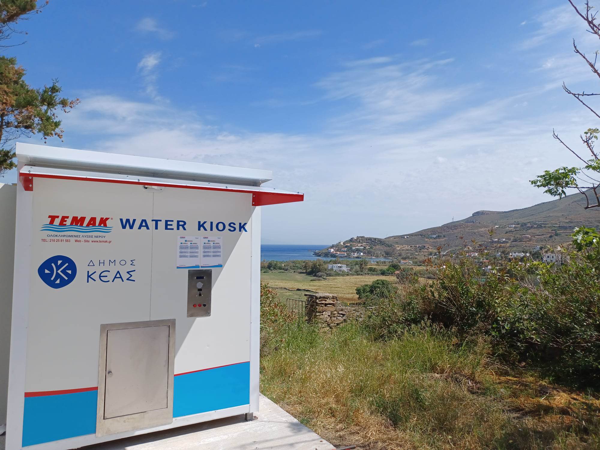 Νέο μηχάνημα νερού στο Διασέλι Οτζιά | kea.gr