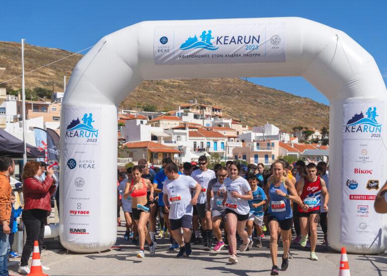 Kea Run 2024 | Οι εγγραφές ξεκίνησαν! | kea.gr
