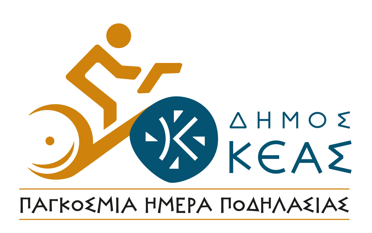 Παγκόσμια Ημέρα Ποδηλασίας | Εκδηλώσεις και δραστηριότητες στην Κέα ...