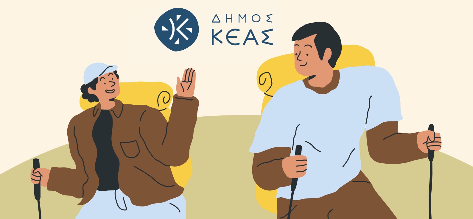 Οδηγίες Ασφαλούς Πεζοπορίας στα Μονοπάτια της Κέας | kea.gr