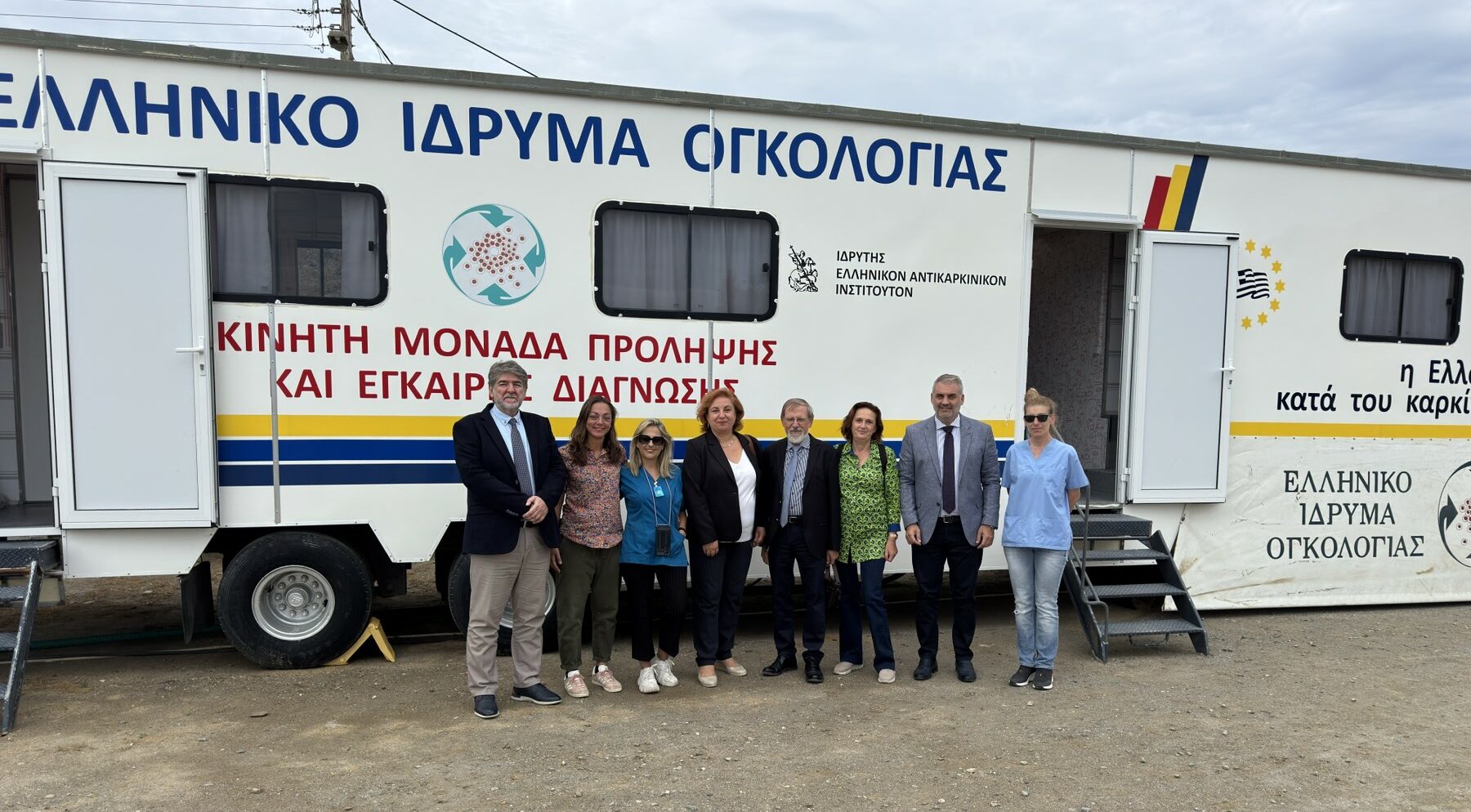 Παρατείνεται η δράση δωρεάν γυναικολογικών εξετάσεων στην Κέα | kea.gr